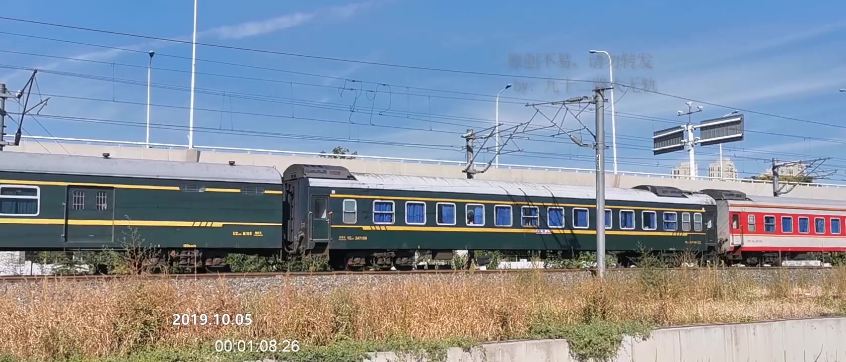 京沪线上最破的车,温州开往北京的k102次火车,从天津西站发出,开往北京