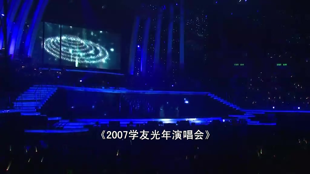 张学友07光年演唱会BD中字1024高清