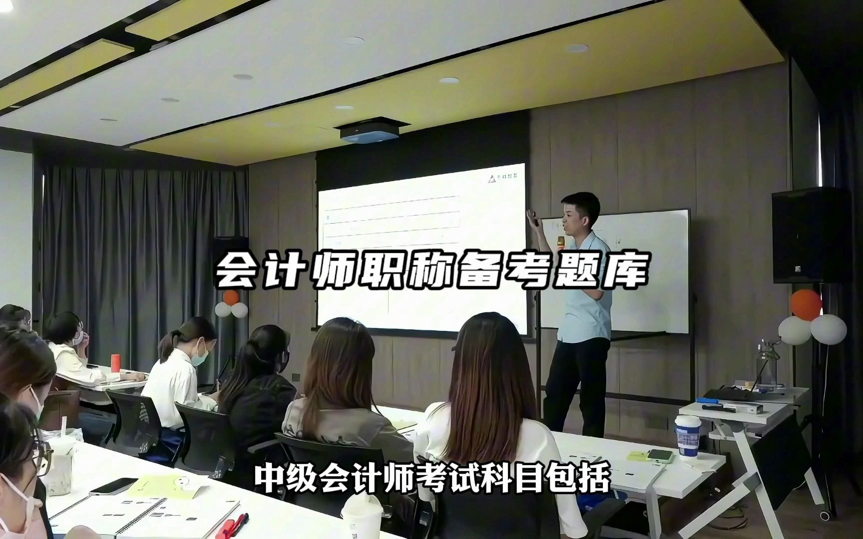浅析中级会计师职称考试备考攻略