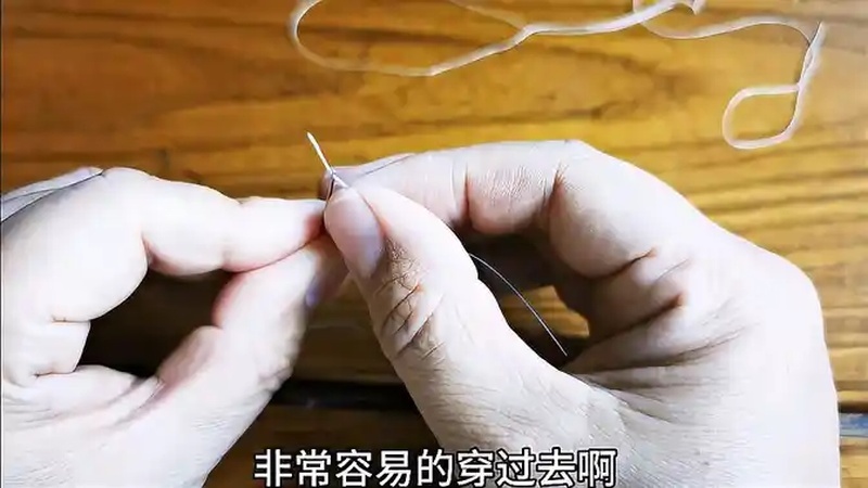 穿线不好穿别着急,就地取材自制穿线小神器,省钱又方便