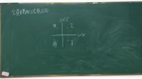 全真模拟试卷(四)