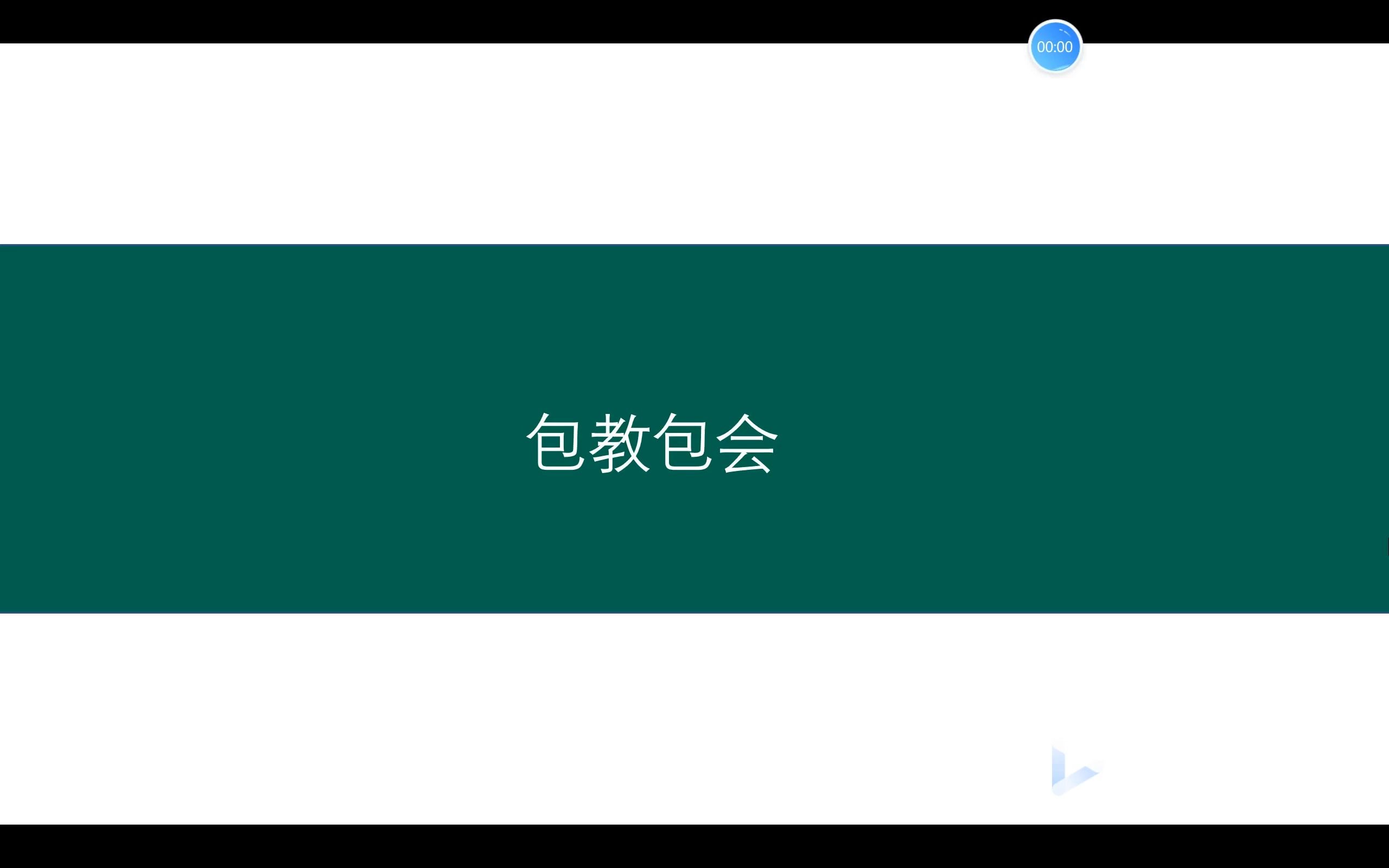 统计学:简单线性回归与多重线性回归
