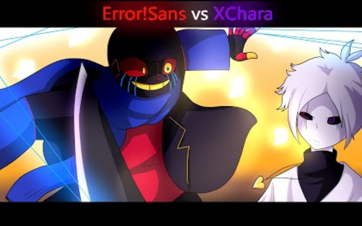 【Undertale动画/中文字幕】Error!Sans vs X!Chara