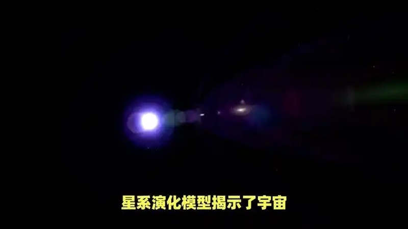 宇宙演化史概览(1)