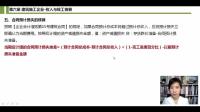 建筑公司财务核算_建筑会计论坛_建筑工程会计软件