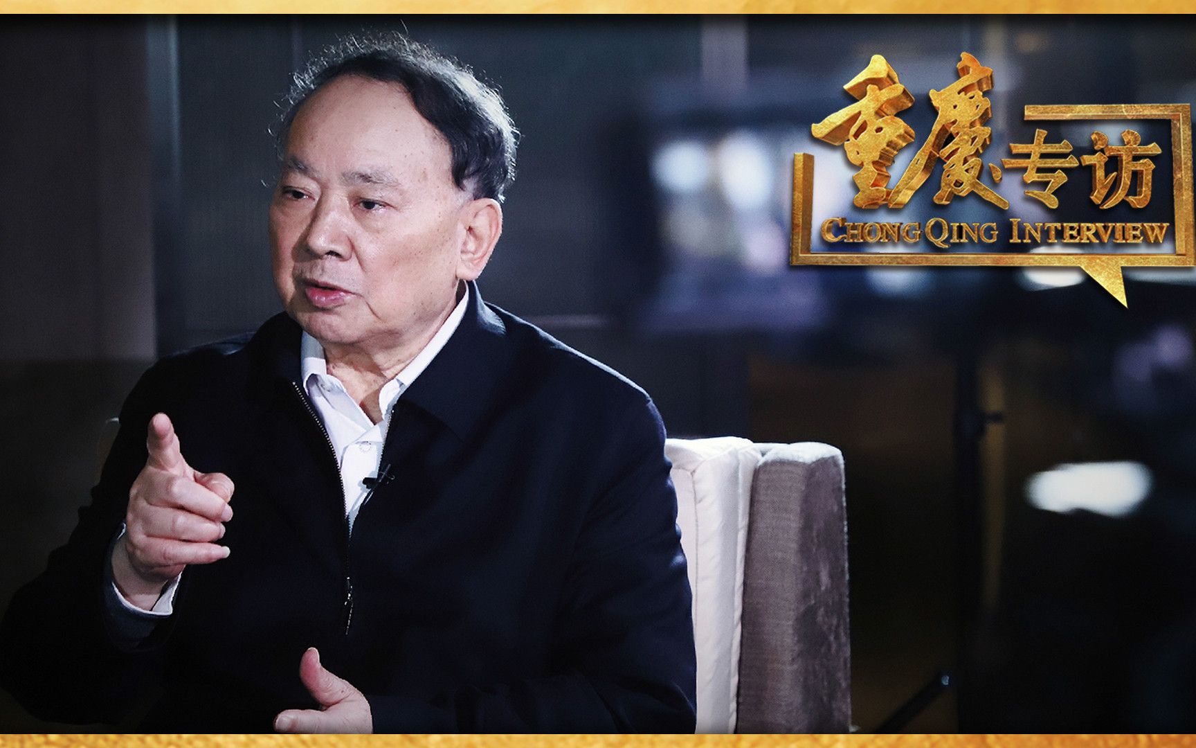 杀毒软件、防火墙或已成为过去时!专访中国工程院院士沈昌祥
