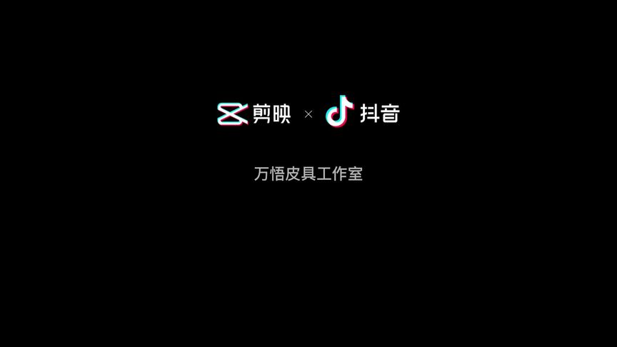 #抖音小助手 #手工皮具 #皮带 #手工皮带 无牙自动扣腰带