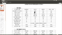 noilinux系统使用教程