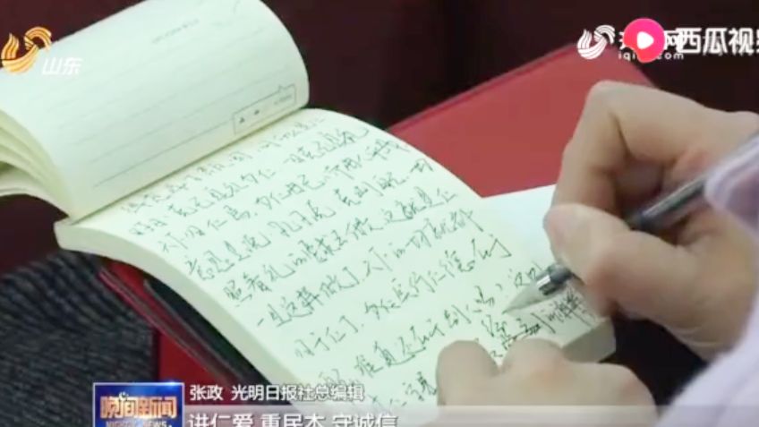 推进中华优秀传统文化,创造性转化创新性发展,看看研讨会怎么说