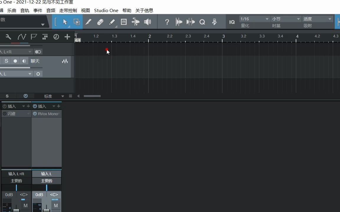398.Studio one节拍器如何关掉