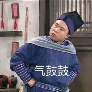 一管芥末丶 