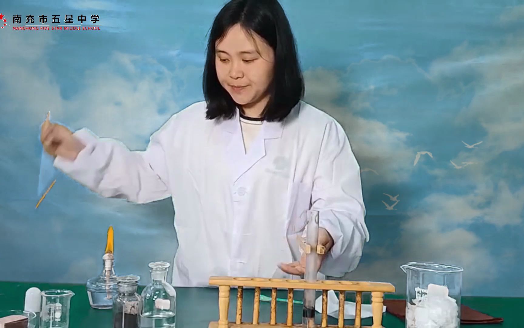 实验十九 检验过氧化氢分解产生的氧气