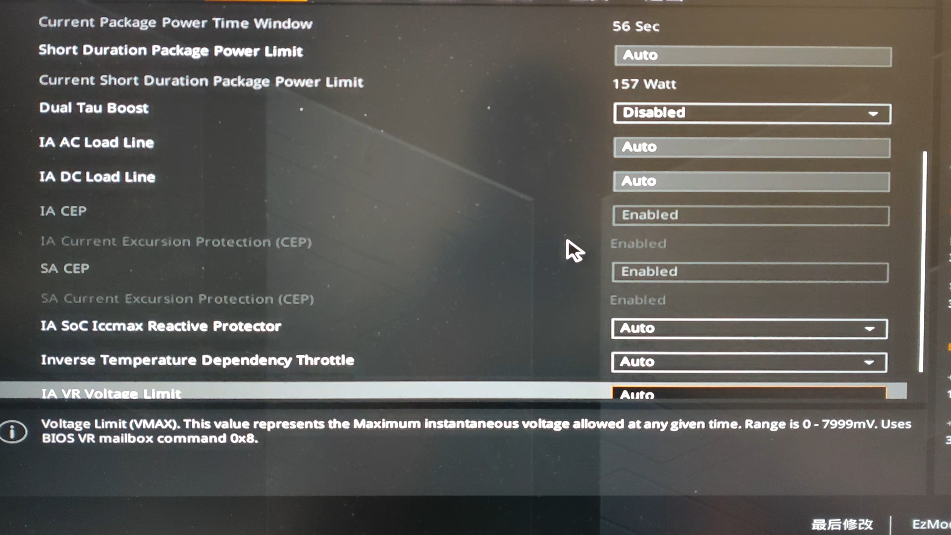 无须刷BIOS,无须RU,小白也能看懂的12/13代HX魔改U配华硕主板解...