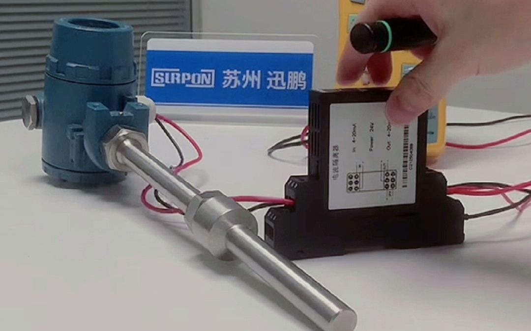 秒懂隔离器 二线制和四线制的切换