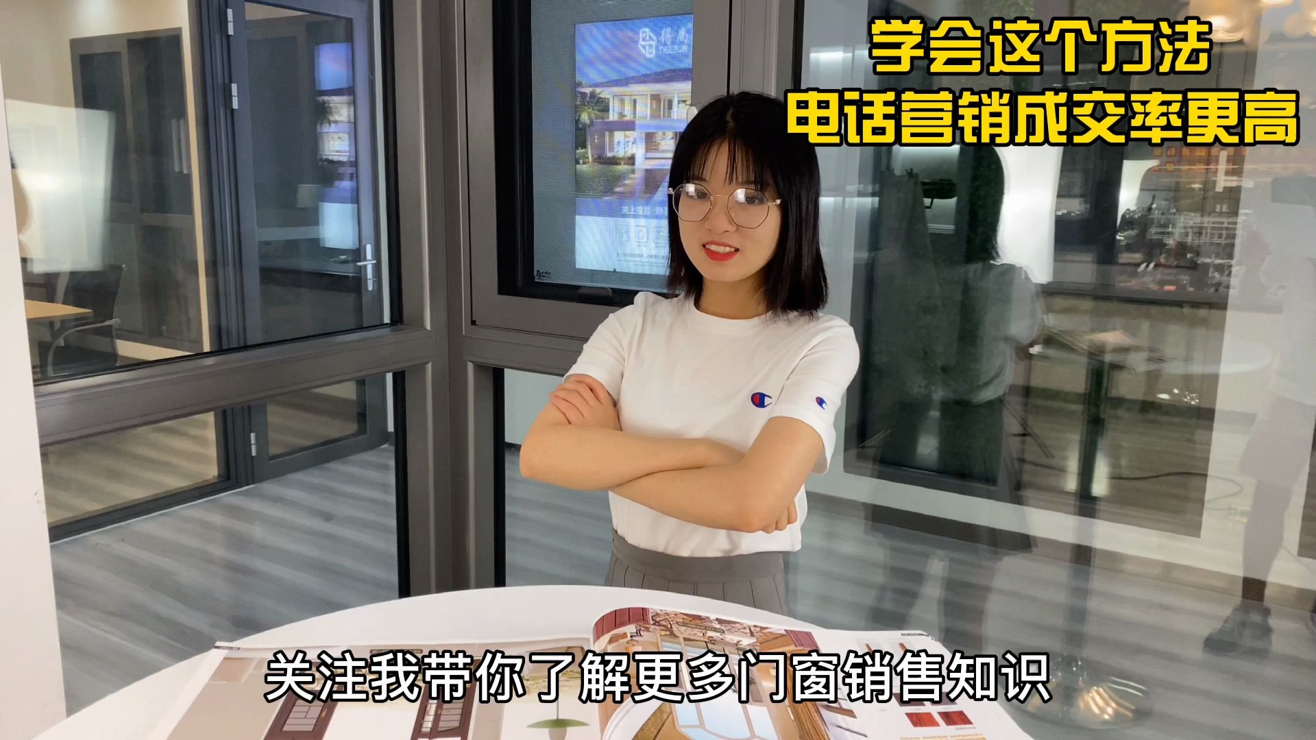 一个神奇的方法让电话营销成交率高出十倍