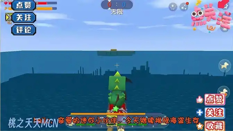 迷你世界:海岛生存!花300迷你豆解锁神宠,作者却告诉我这是梦