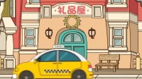 小学数学暑期重难点集训 五年级 第7集 分段计费问题:分段计费问题
