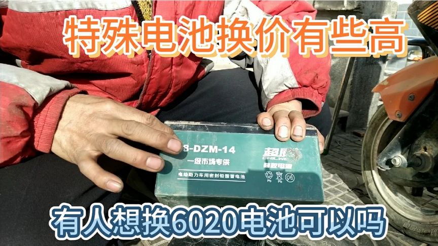 电动车换过新电池后还不走,故障出的让你想不到,一看就明白了