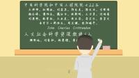 北京师范大学招生宣传片