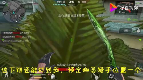 CF生化模式:直接跳上树!和终结者来了个接吻?好倒霉啊!