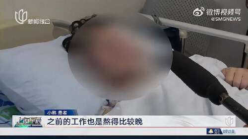 5小时高铁险丧命!男子突发多次心跳骤停,医生警告:久坐当心经济舱...