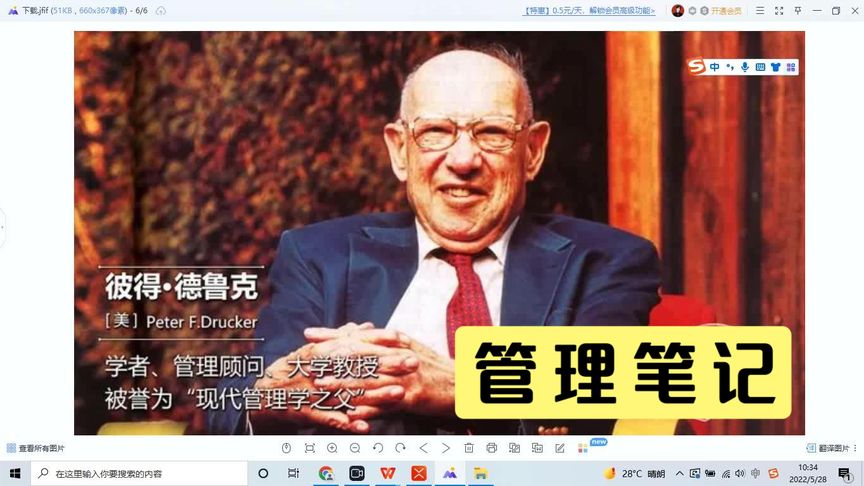 管理思维模式和领导力!管理书籍!做优秀的管理者!管理的蜕变!