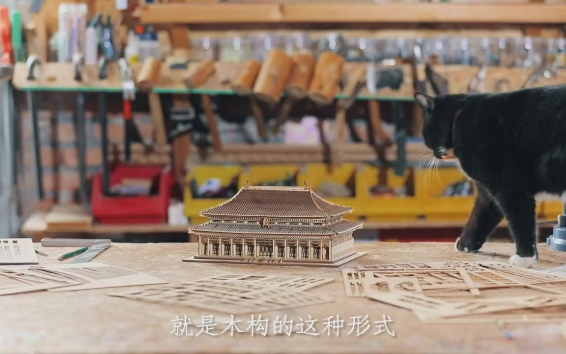 ...解构太和殿”榫卯模型,复刻太和殿精妙木质结构,还原中国古建筑之美!
