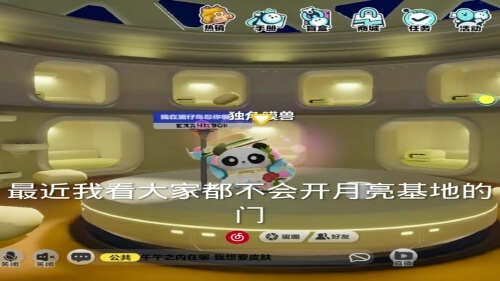 月球基地安全协议与密钥管理研究报告