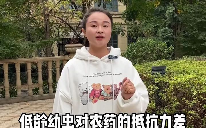 【三农知识】农药使用常见误区,快看看你有没有中招