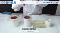 移印胶头制作流程