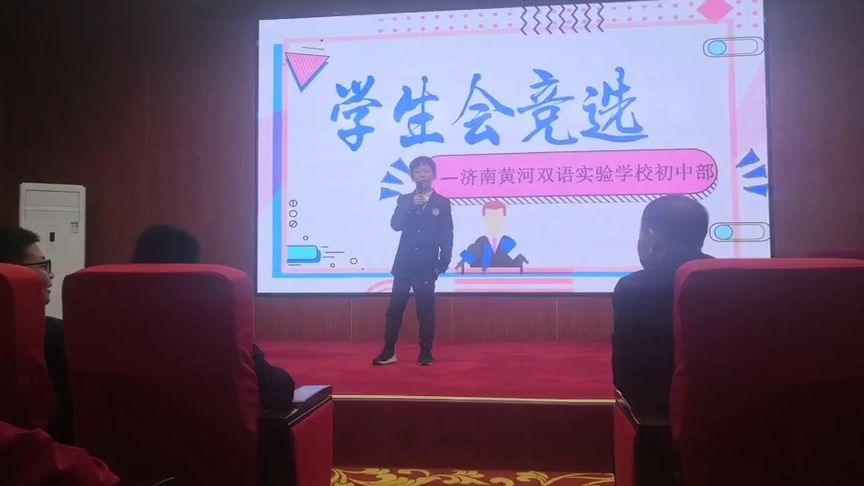 儿子学生会竞选演讲,紧张的不知道怎么说话了