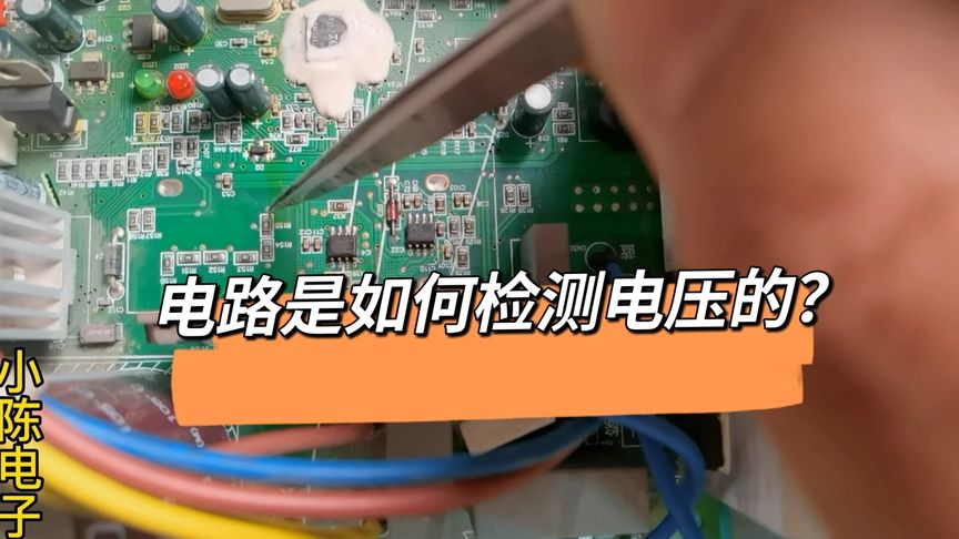 经常碰到电压检测电路,那么它如何检测电压的了?其实原理很简单