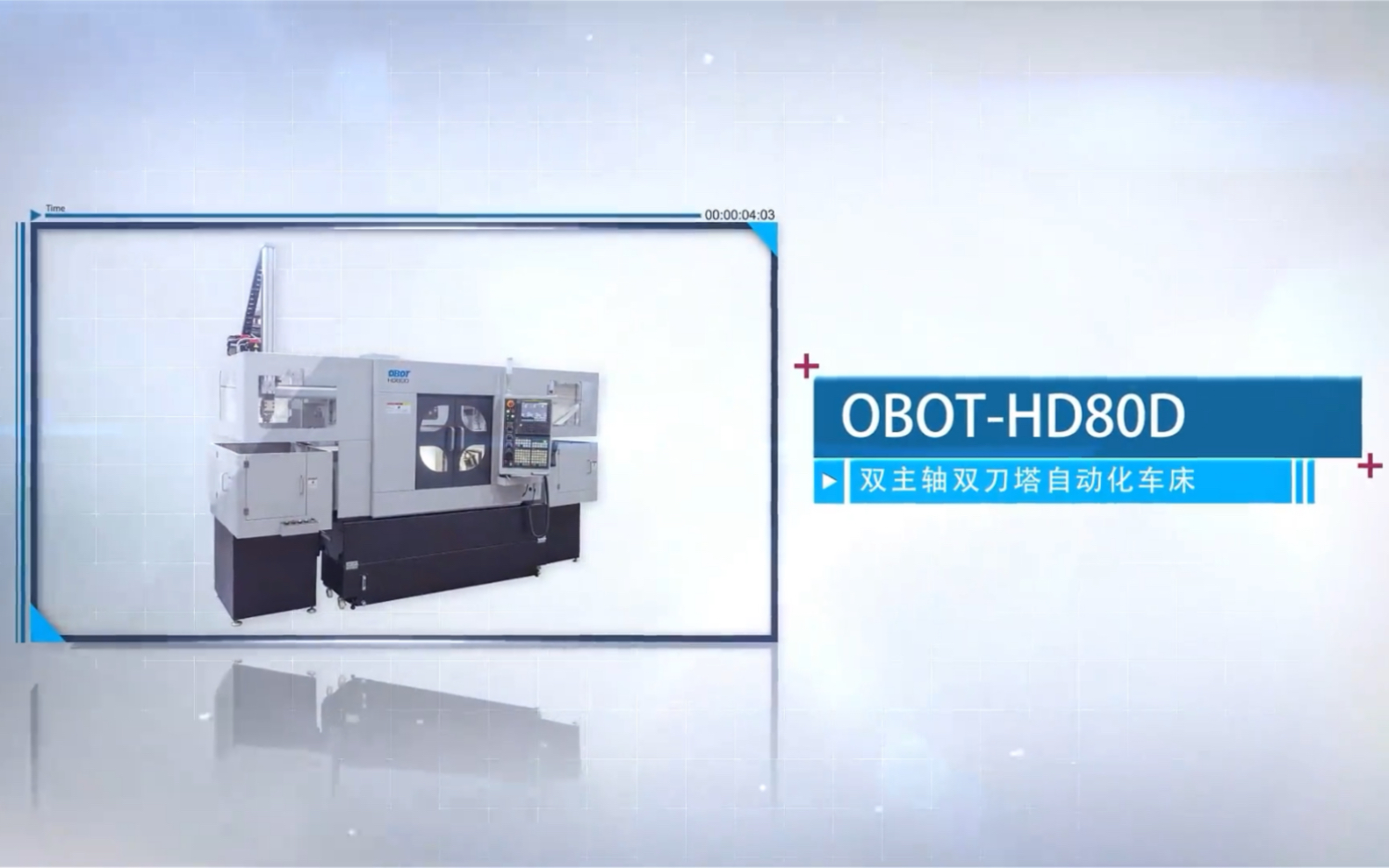 【机床推荐】双主轴双刀塔自动化数控机床HD80D