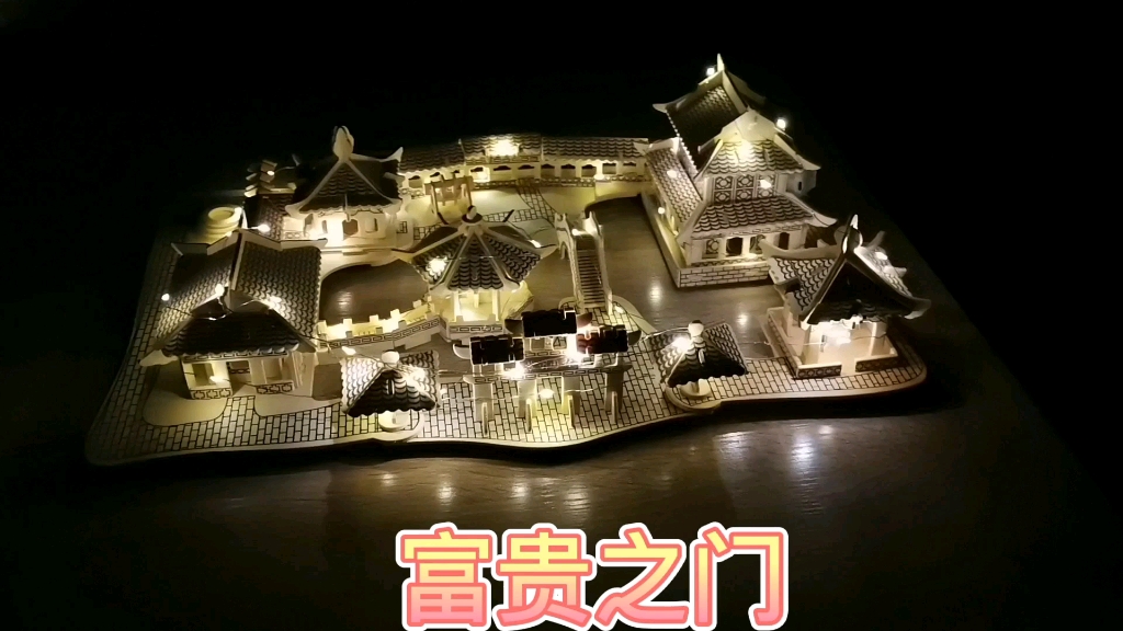 古代园林建筑:木质立体拼装建筑模型,练手练脑,陶冶情操!