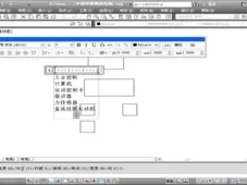 5.6.1控制系统框图
