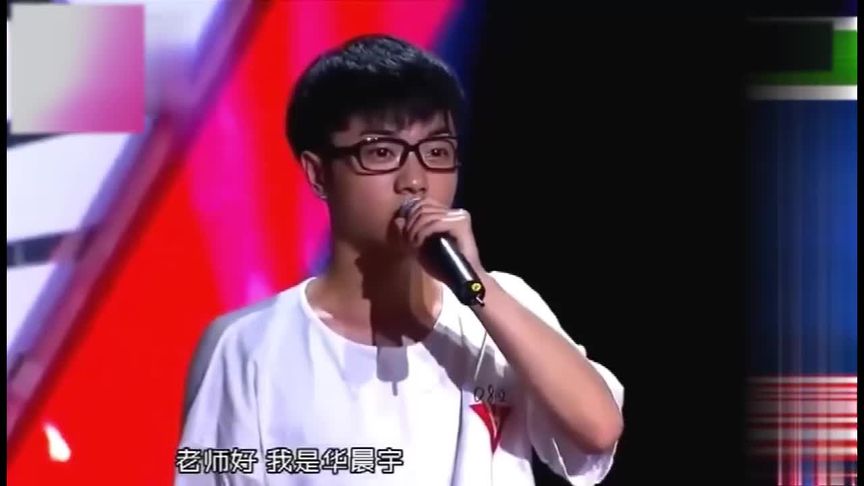 青涩时期的华晨宇一首无歌词,无歌名的歌,征服现场!
