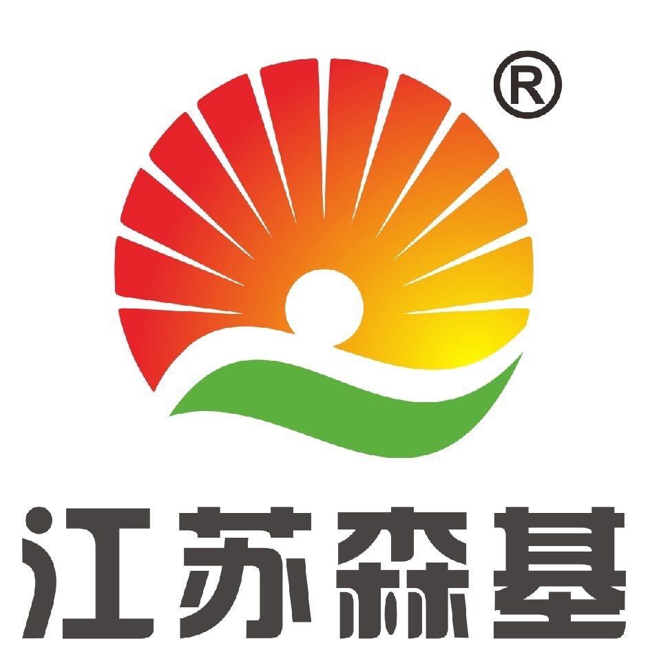 江苏森基 
