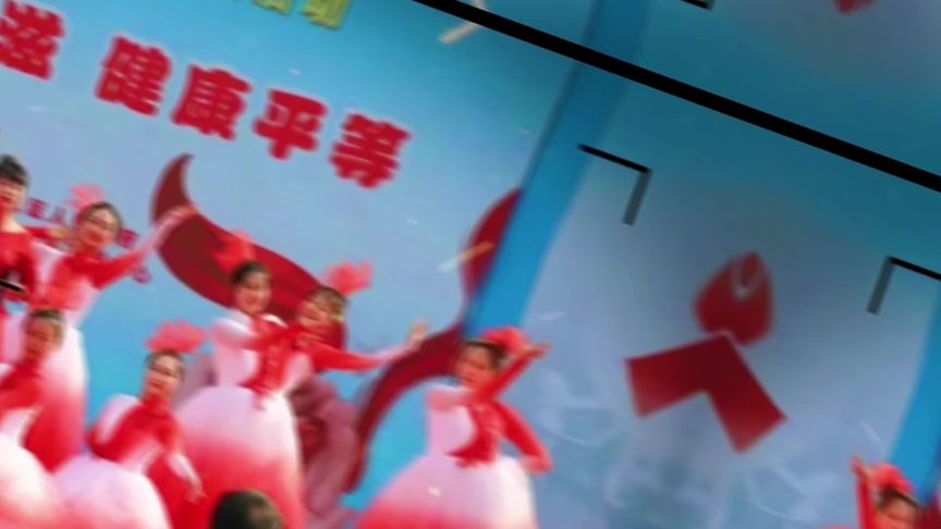 #活动现场 世界艾滋病日宣传活动,为终结艾滋做出自己的贡献!