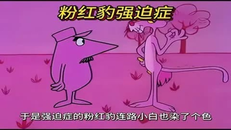 闲暇之余不妨看一集搞笑的动画片儿吧