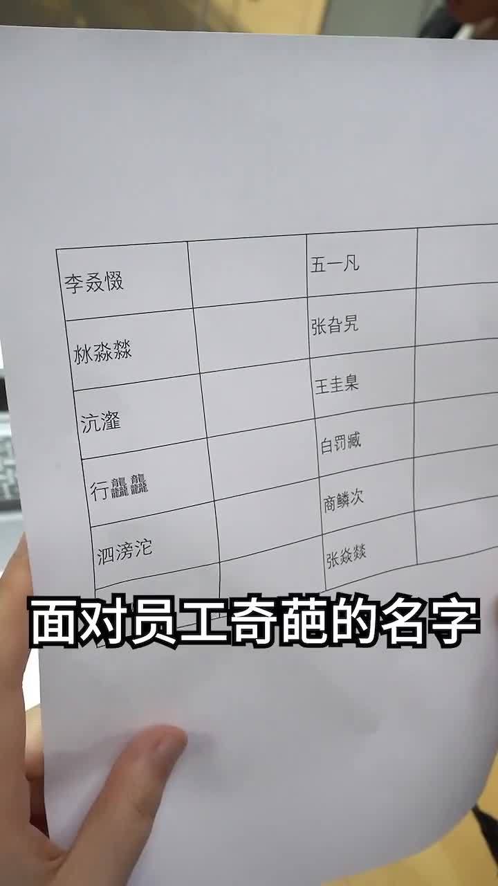 Excel如何给文字加拼音!步步低点点读.