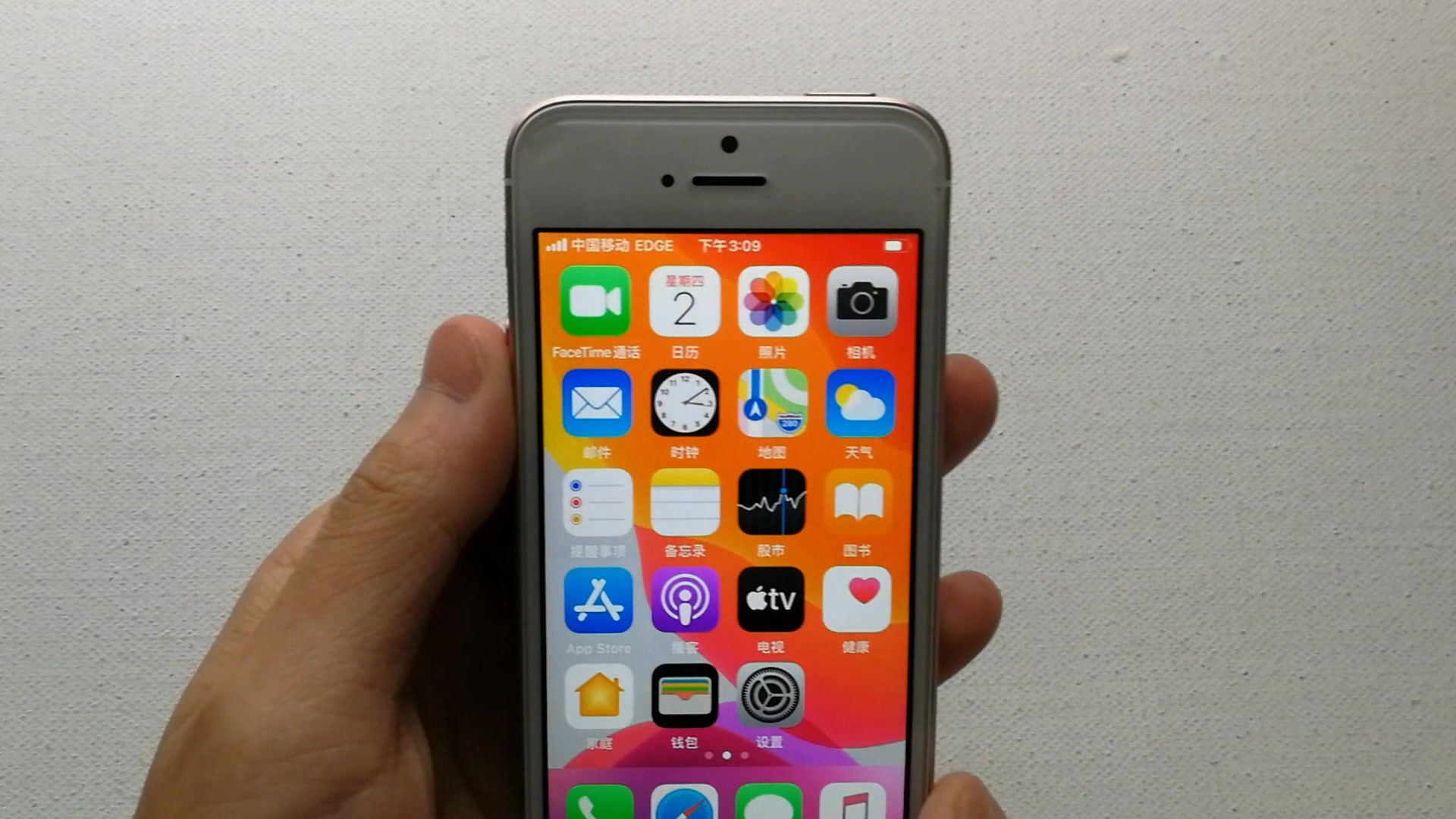 是真的 升级了iOS13.4之后,iPhone se获得了三网4G