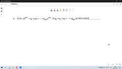 第二十五套6二项式定理