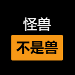 心醉梦魇 