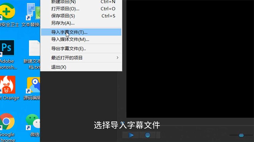 卡拉字幕精灵如何使用