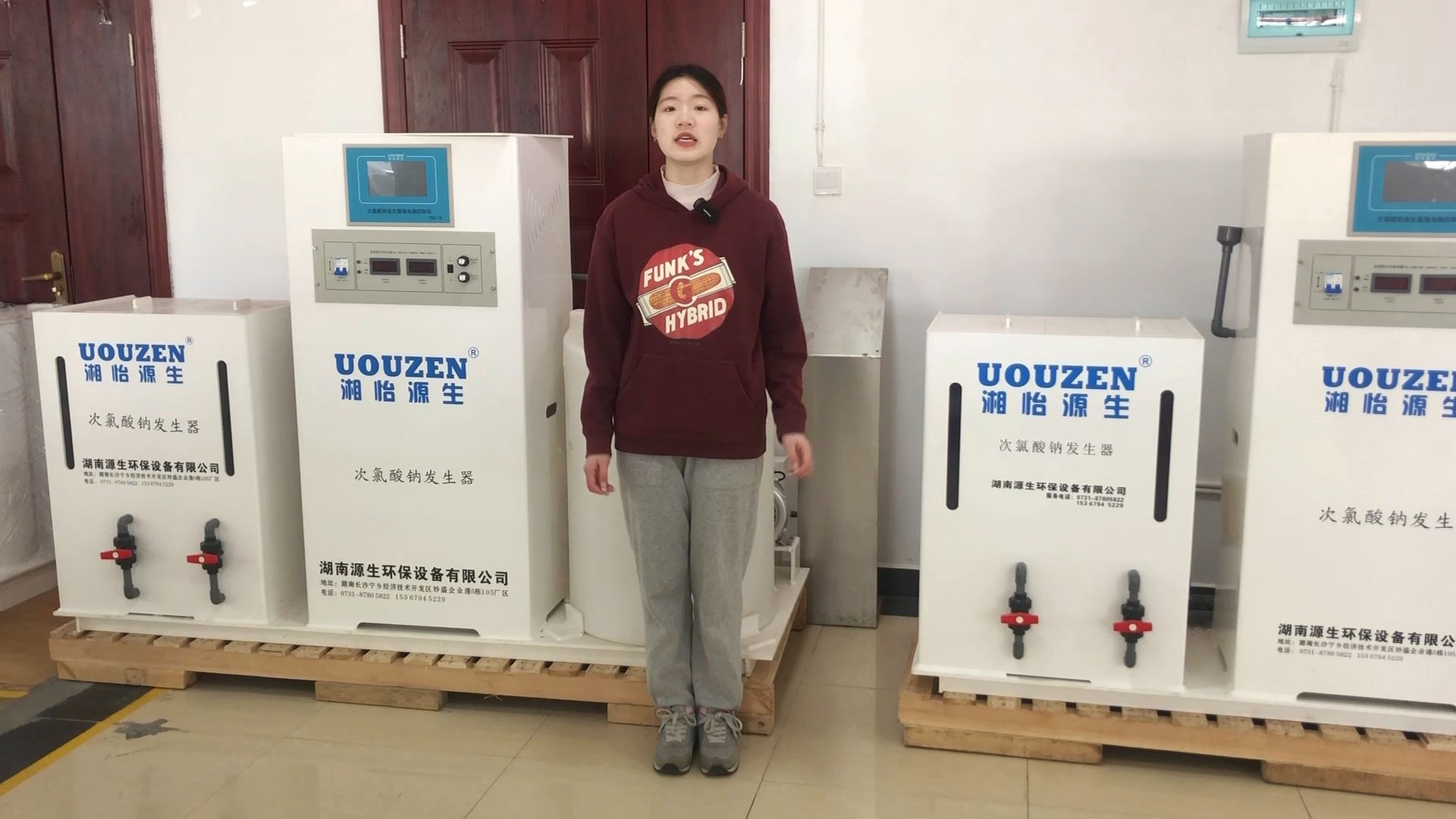源生智能:次氯酸钠发生器设备哪家好?电解次氯酸钠发生器设备哪家好