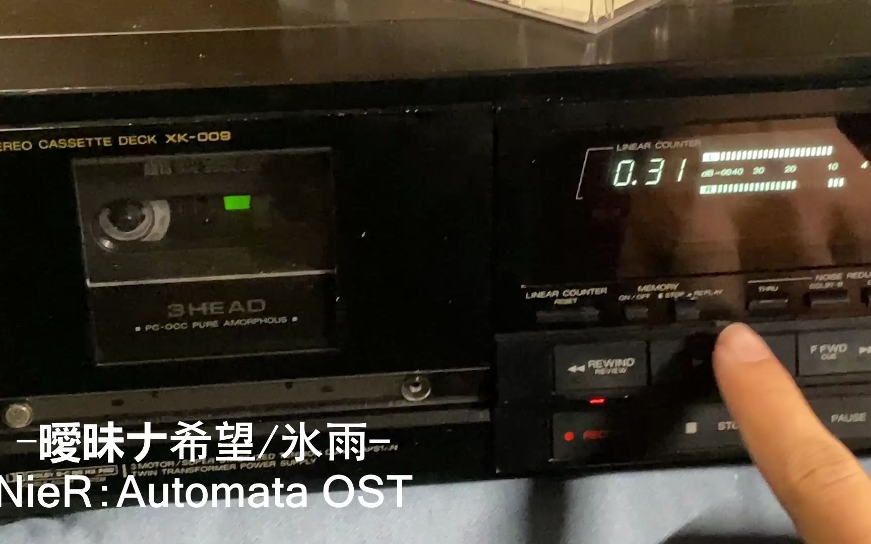 【磁带】曖昧ナ希望/氷雨-尼尔:机械纪元 OST MAXELL UR90磁带测试
