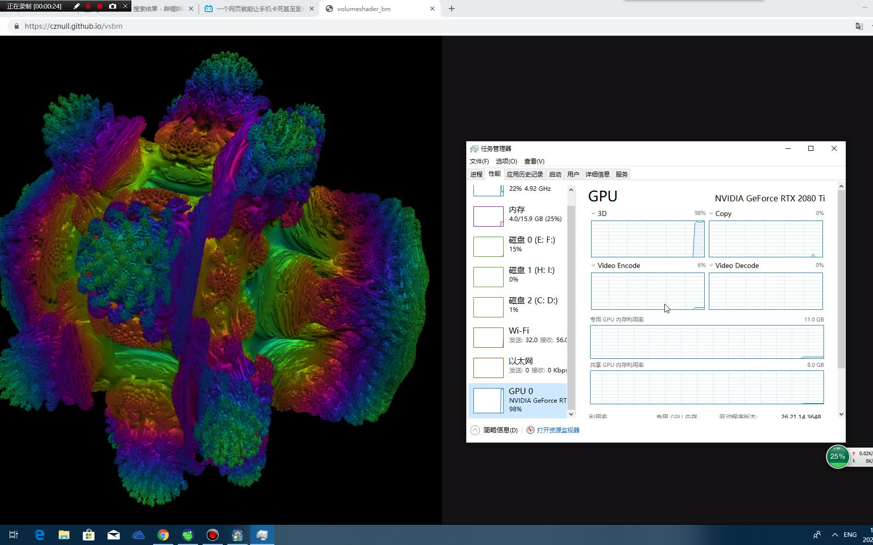 RTX2080ti测试Github GPU测试网页