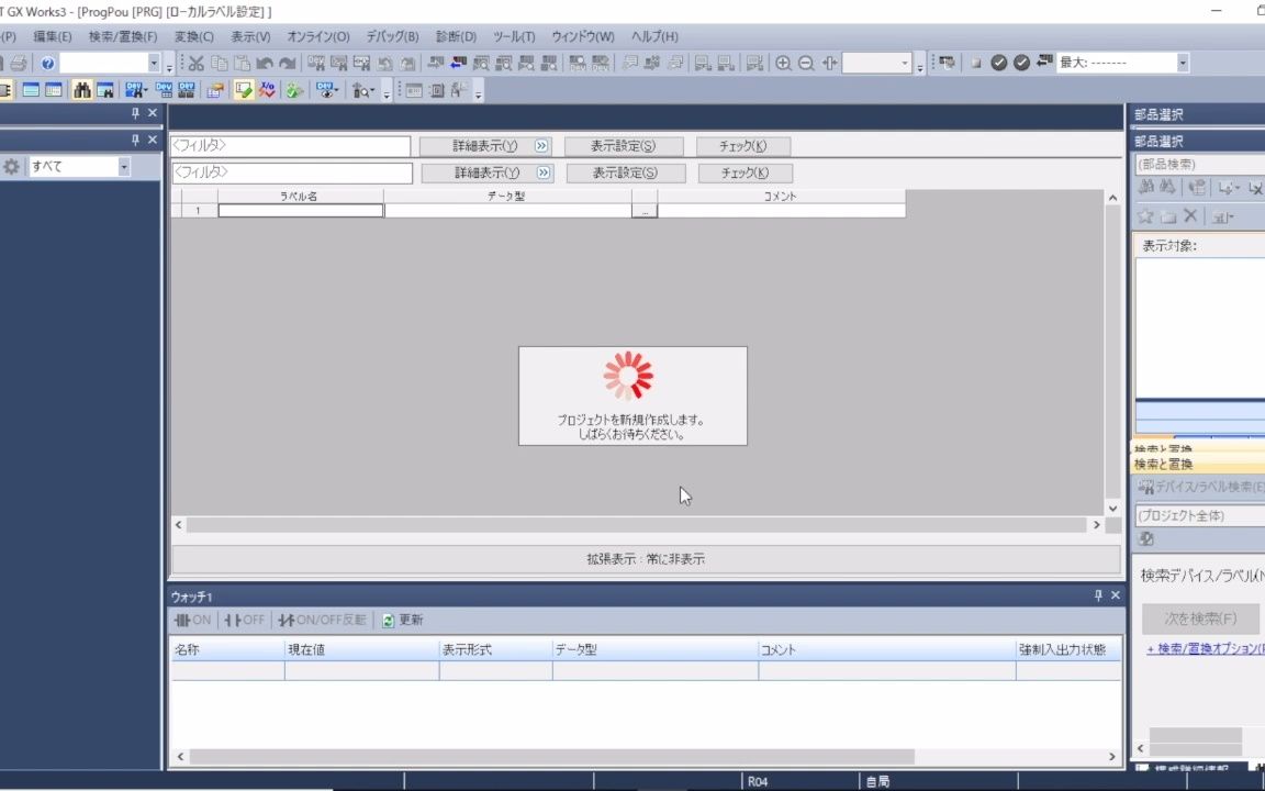 KEPServerEX 三菱PLC接続設定デモ