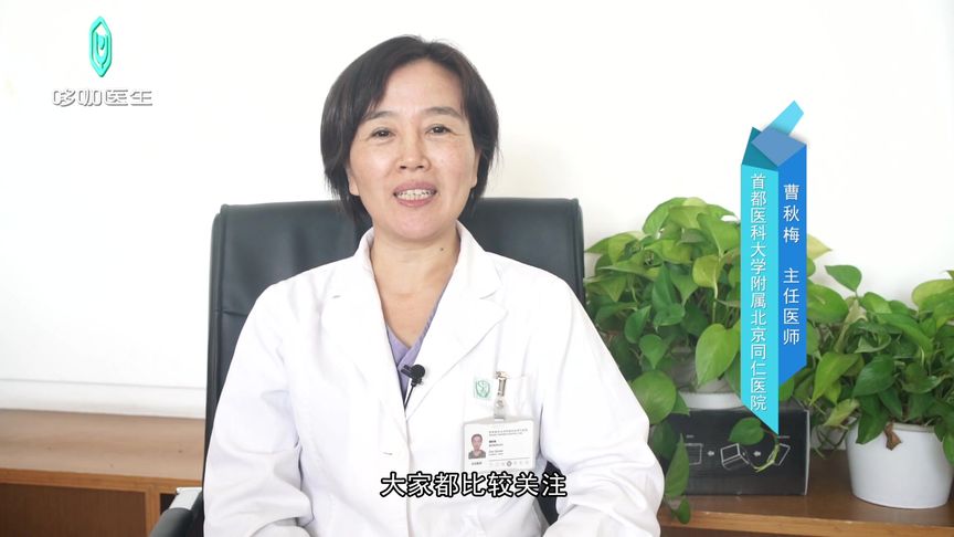 得了流感有哪些症状?