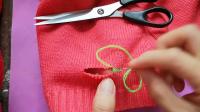 针织破洞修复针法教程